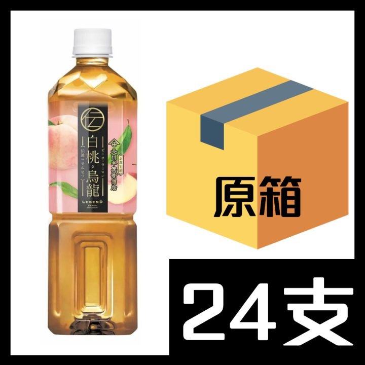 伝說白桃烏龍茶-原箱 430ml x24支 - 飲品批發 F&H Mark